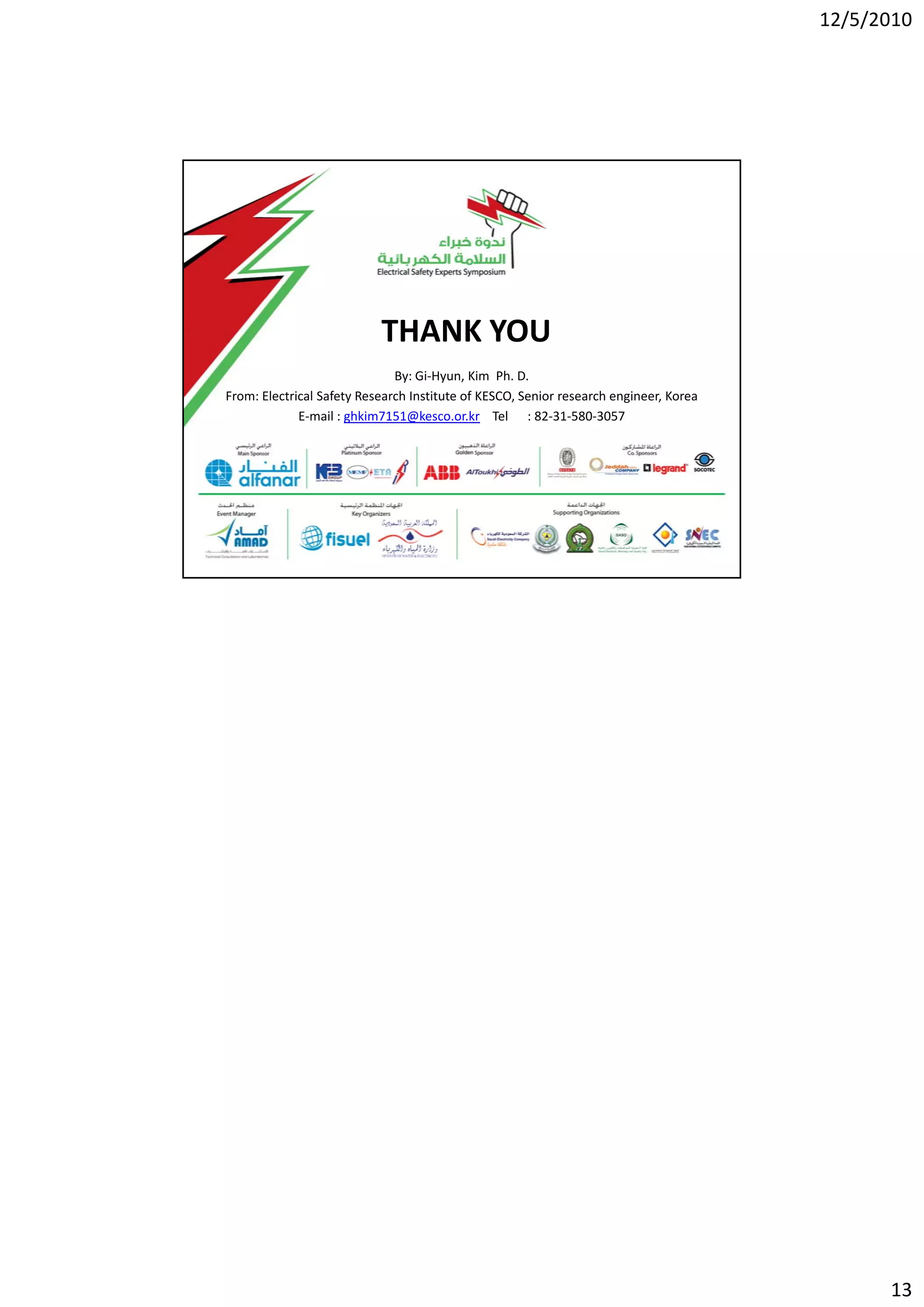 13 real time remote monitoring system kim gi hyun | PDF