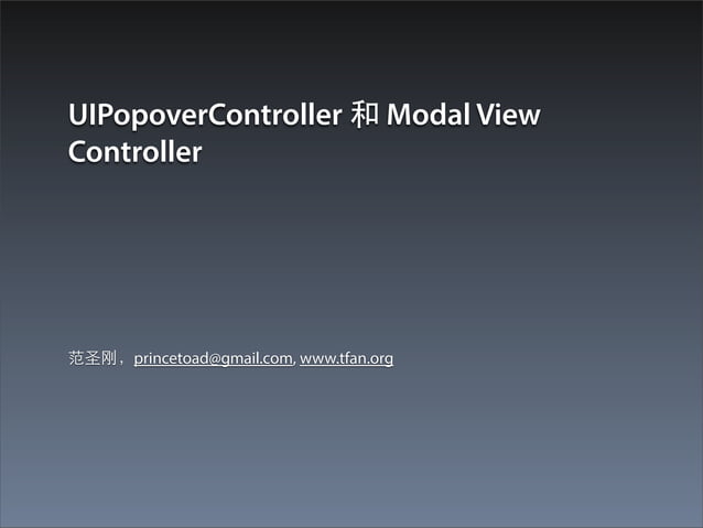 13 UIPopoverController and Modal View Controller | PPT