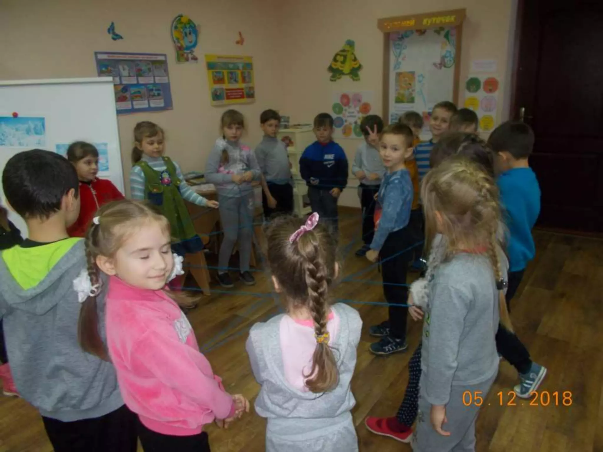 13 zyma 1 klas | PPT