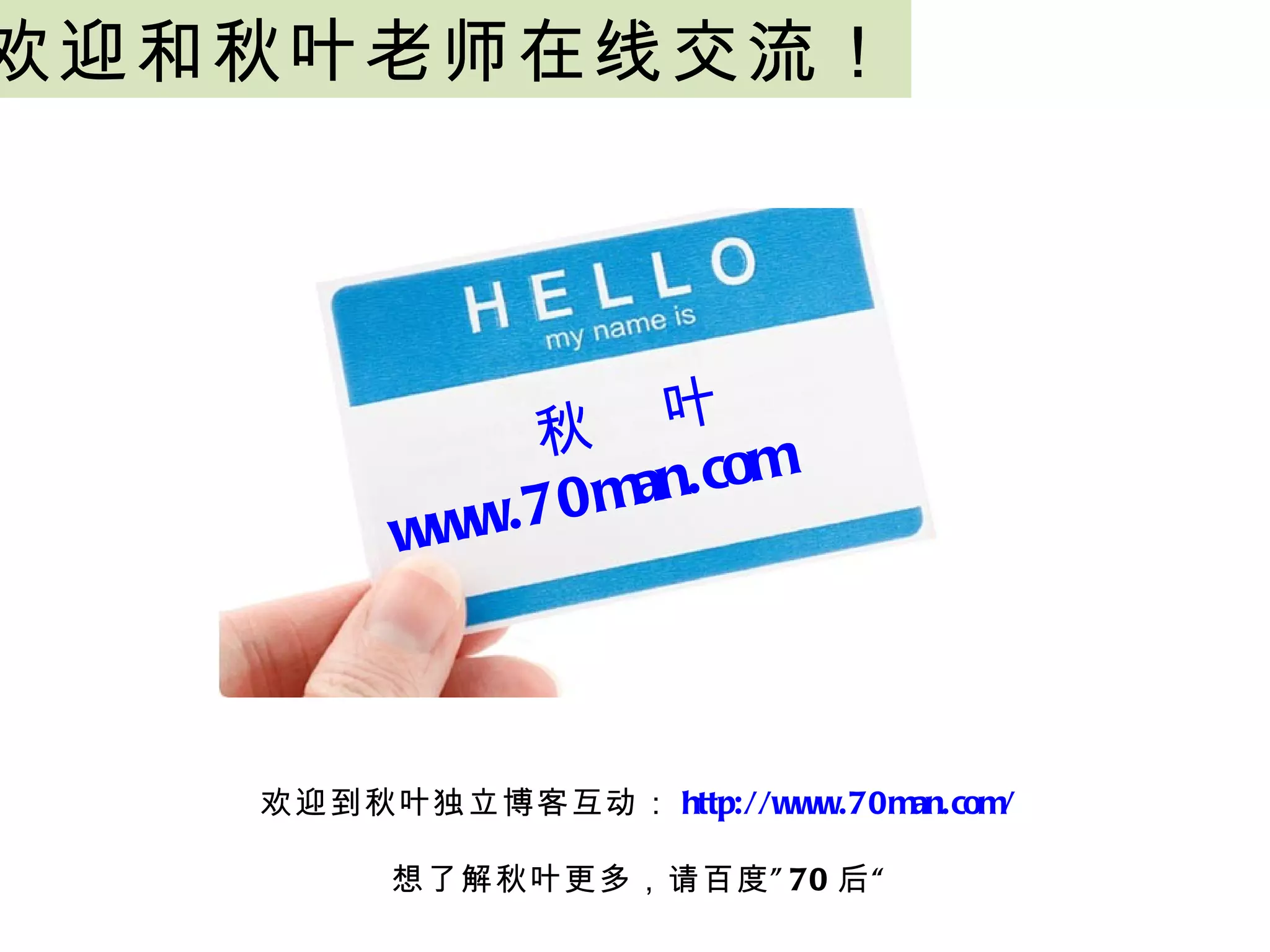 Efficient learning methods | PPT