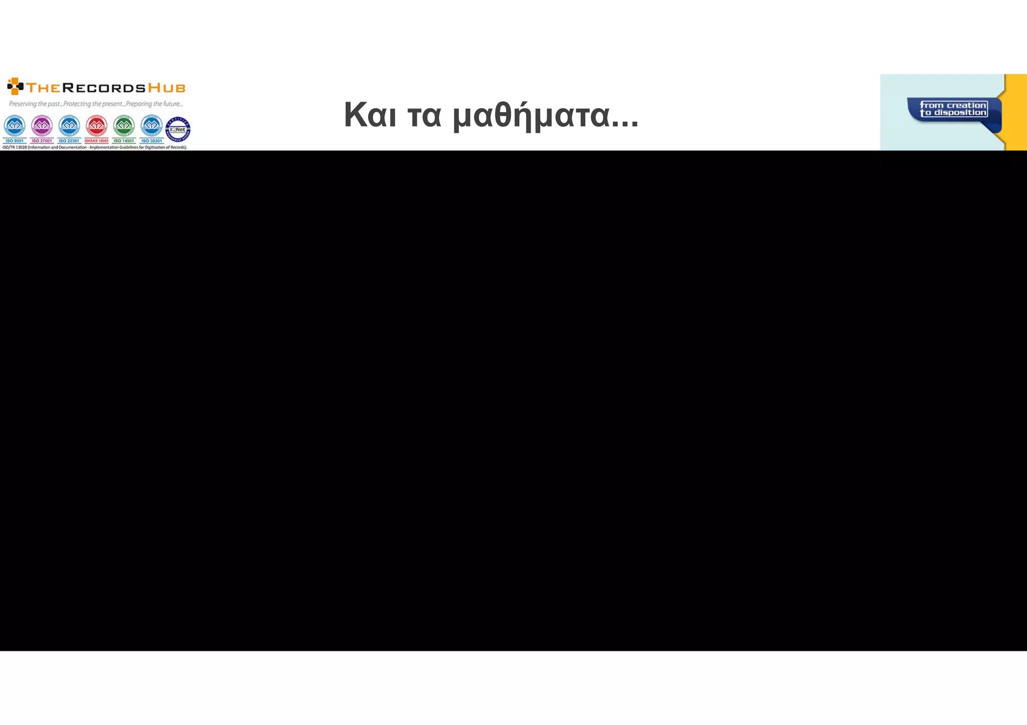 Ανδρέας Α. Γεωργίου, 6th Digital Banking Forum | PDF