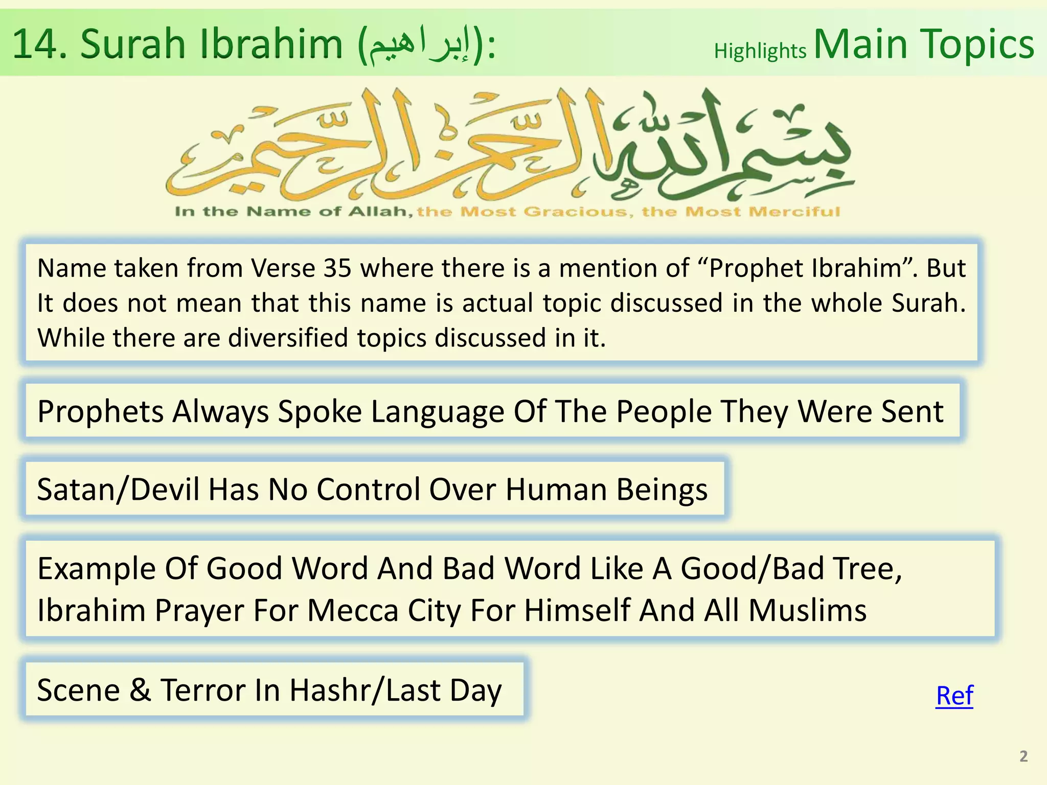 Al Quran (Chapter 14): Surah Ibrahim [Prophet Abraham (as)] | PDF ...