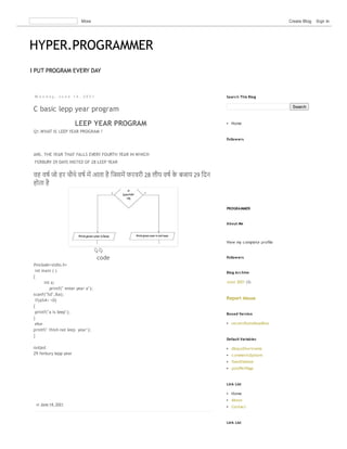 leep year program c basic | PDF