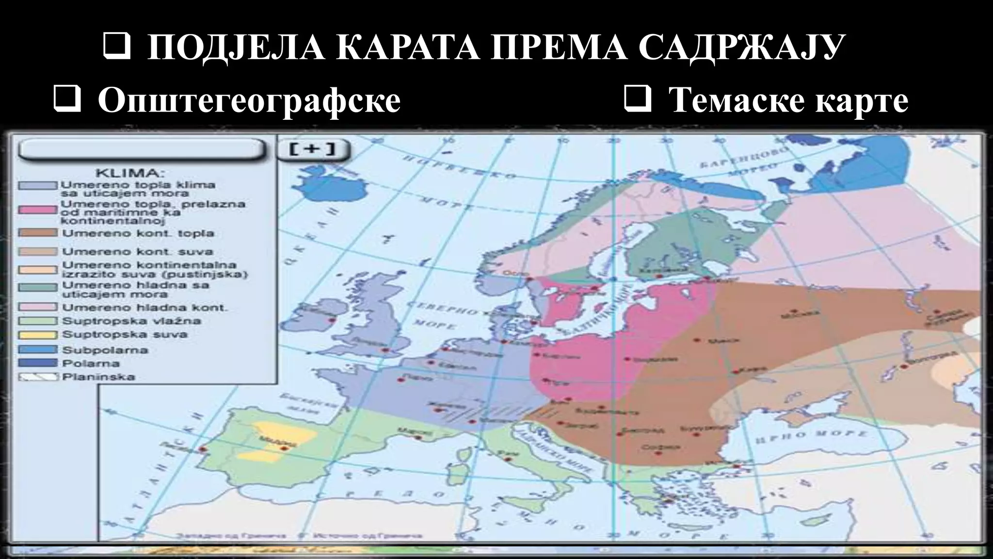 GEOGRAFSKA KARTA I ELEMENTI SADRŽAJA KARTE.pptx