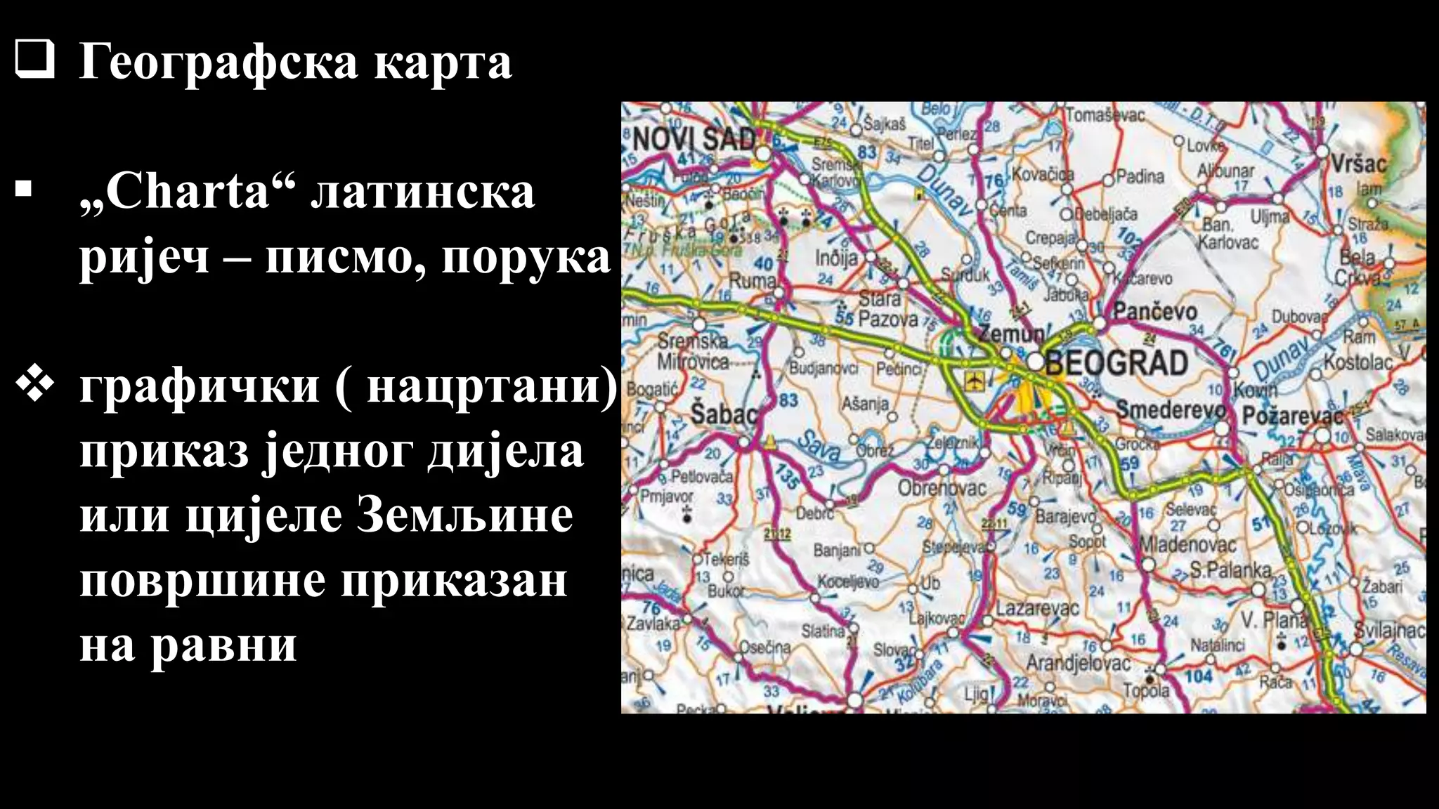 GEOGRAFSKA KARTA I ELEMENTI SADRŽAJA KARTE.pptx