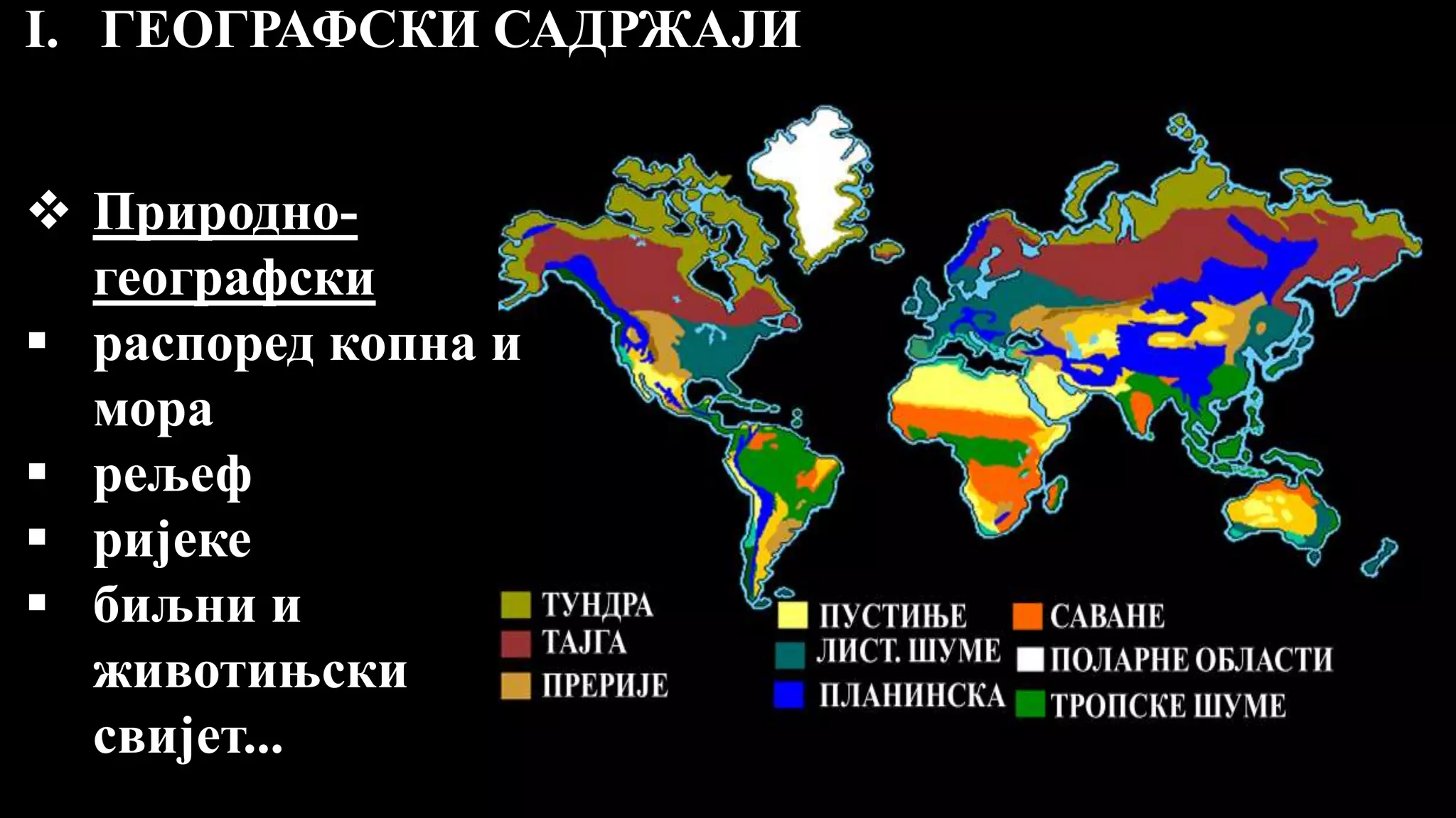 GEOGRAFSKA KARTA I ELEMENTI SADRŽAJA KARTE.pptx