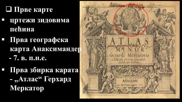 GEOGRAFSKA KARTA I ELEMENTI SADRŽAJA KARTE.pptx