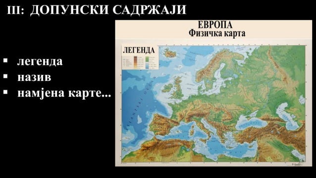 GEOGRAFSKA KARTA I ELEMENTI SADRŽAJA KARTE.pptx