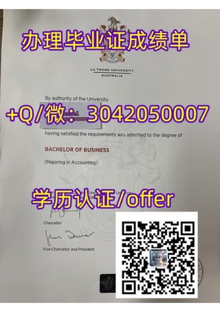 14拉筹伯.pdf