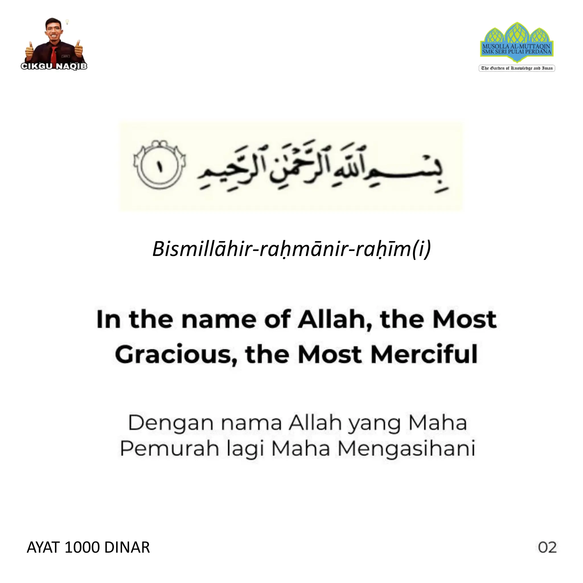 Ayat 1000 Dinar (The 1000 Dinar verse) . | PDF