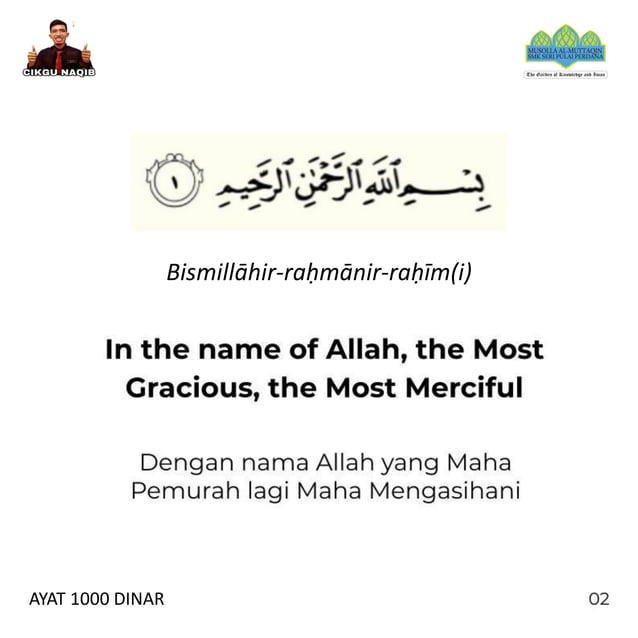 Ayat 1000 Dinar (The 1000 Dinar verse) . | PDF