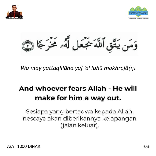 Ayat 1000 Dinar (The 1000 Dinar verse) . | PDF