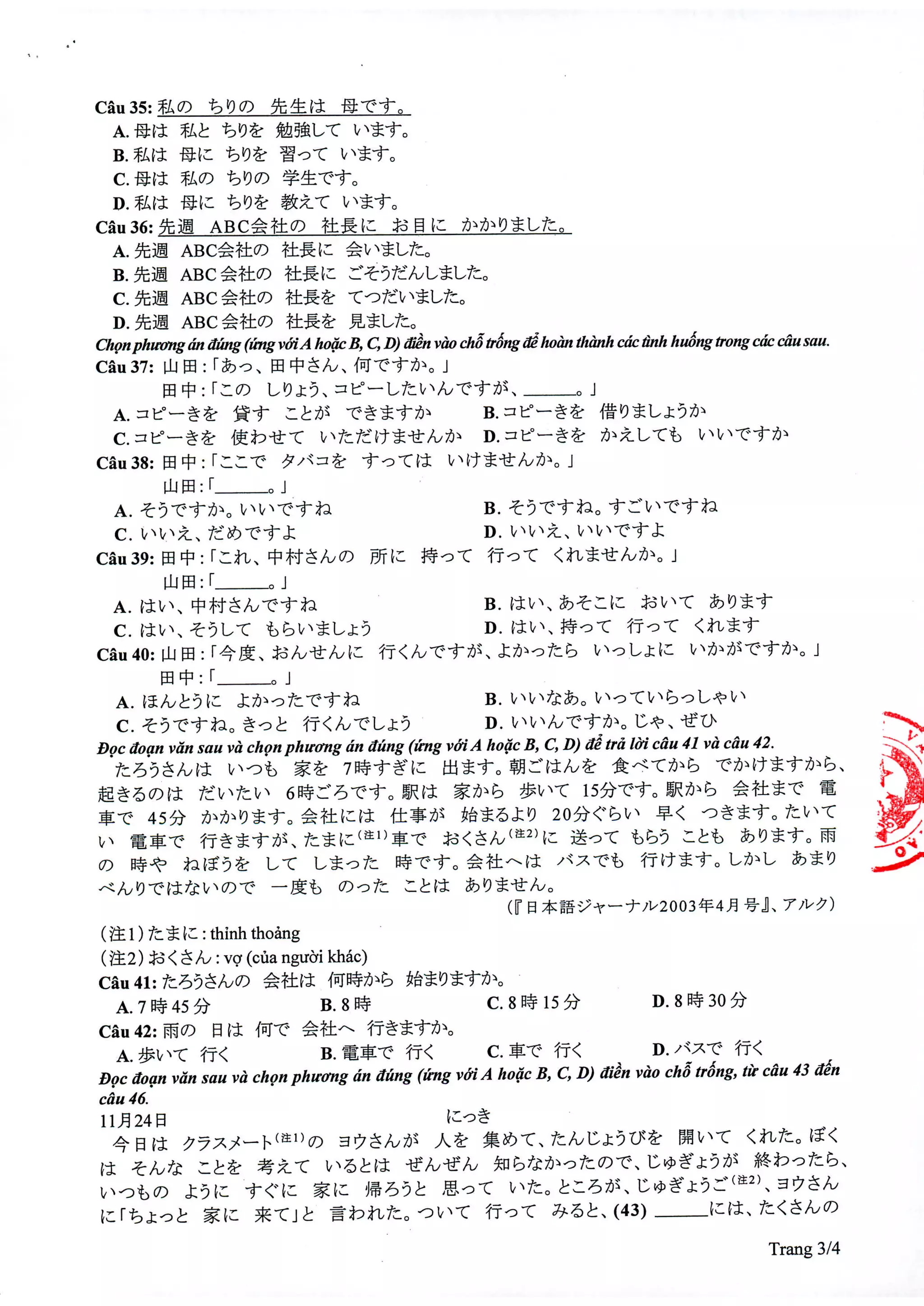 de thi minh hoa mon tieng nhat ky thi thpt quoc gia nam 2020 | PDF