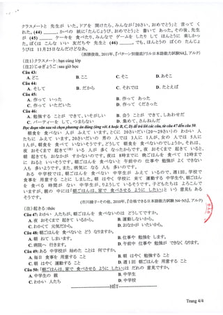 de thi minh hoa mon tieng nhat ky thi thpt quoc gia nam 2020 | PDF