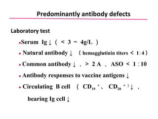 14 Primary Immunodeficiency Diseases | PPT