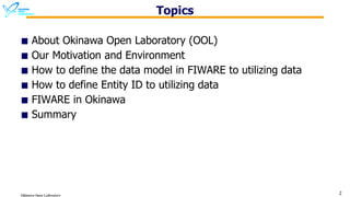 FIWARE Global Summit - Lessons from Building FIWARE Environment with IoT Agent | PPT
