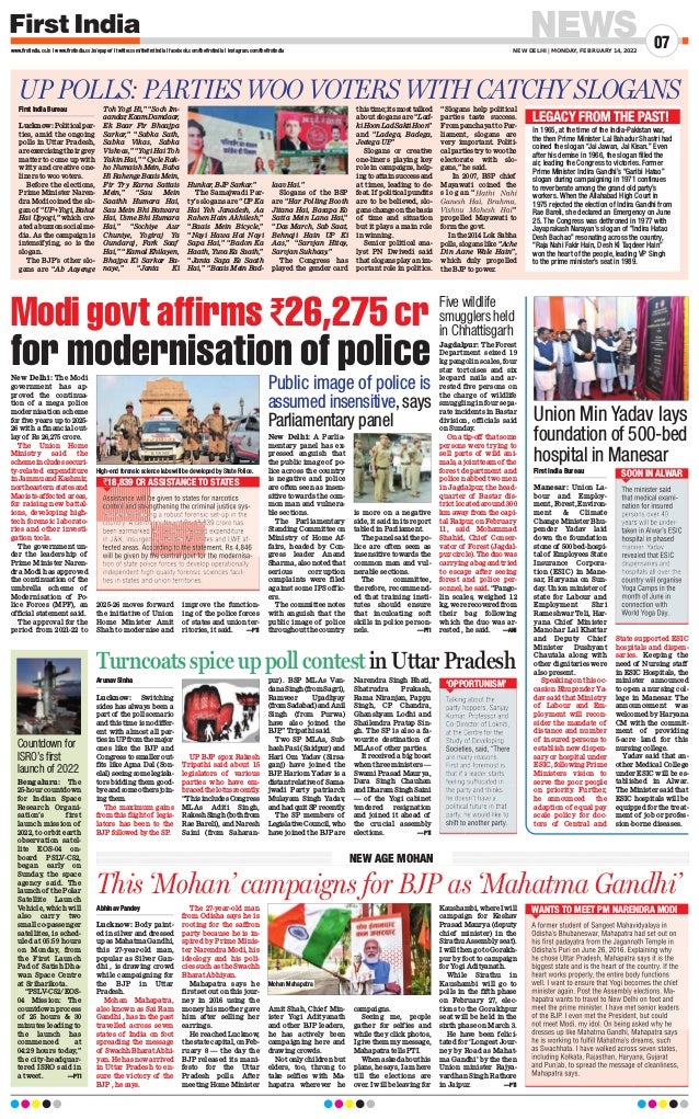 14022022 first india new delhi | PDF