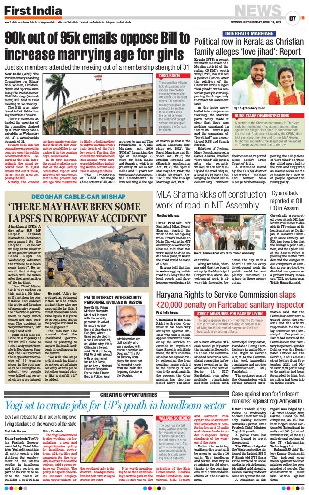 14042022_ First India New Delhi.pdf