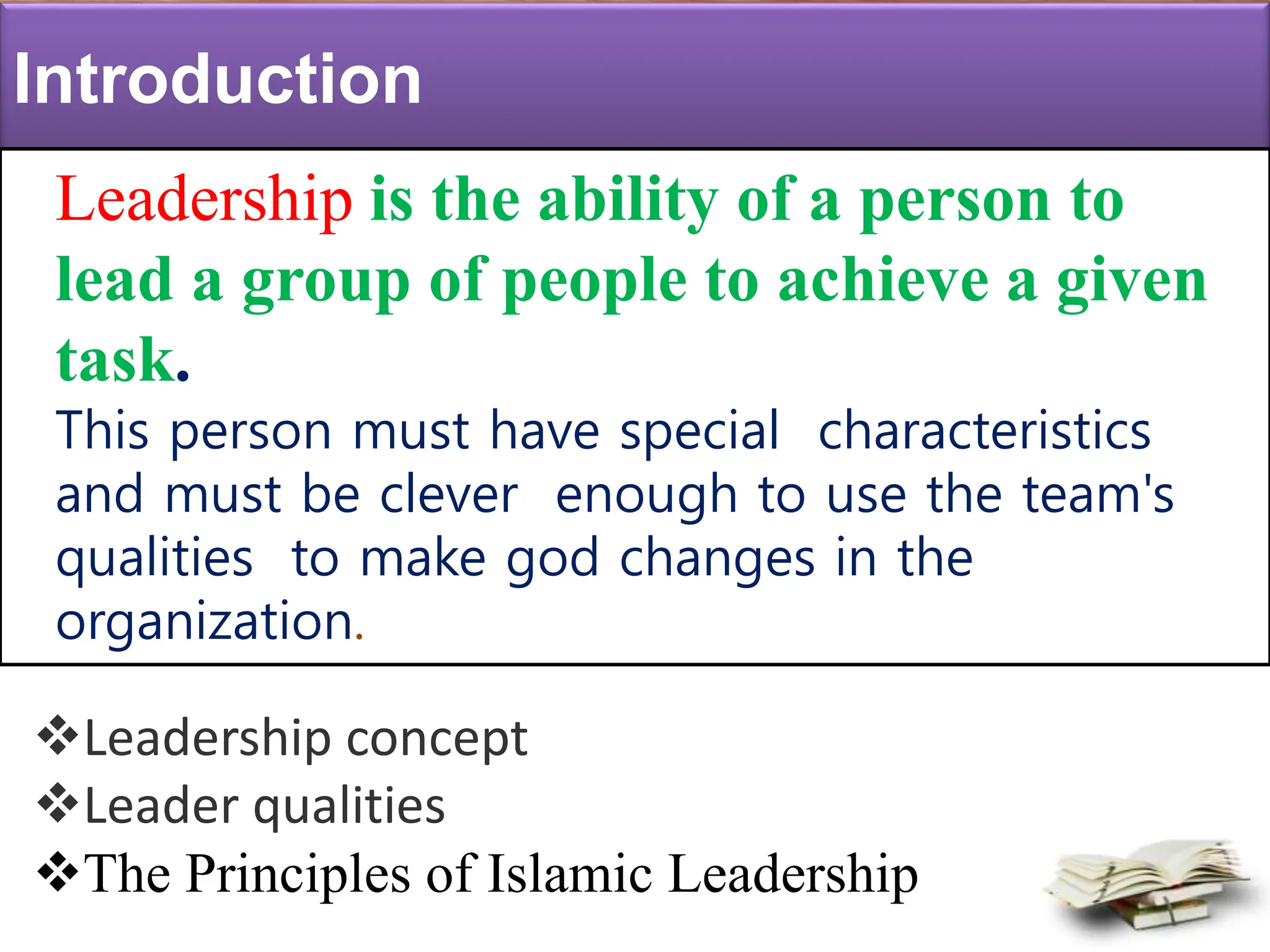 Leadership in the Islamic Perspective by Prof | PPT