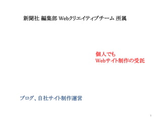 jQuery UI Tabs で効率よくタブ機能を実現しよう！ 14.05.23 HTML5 jQueryビギナーズ | PPTX