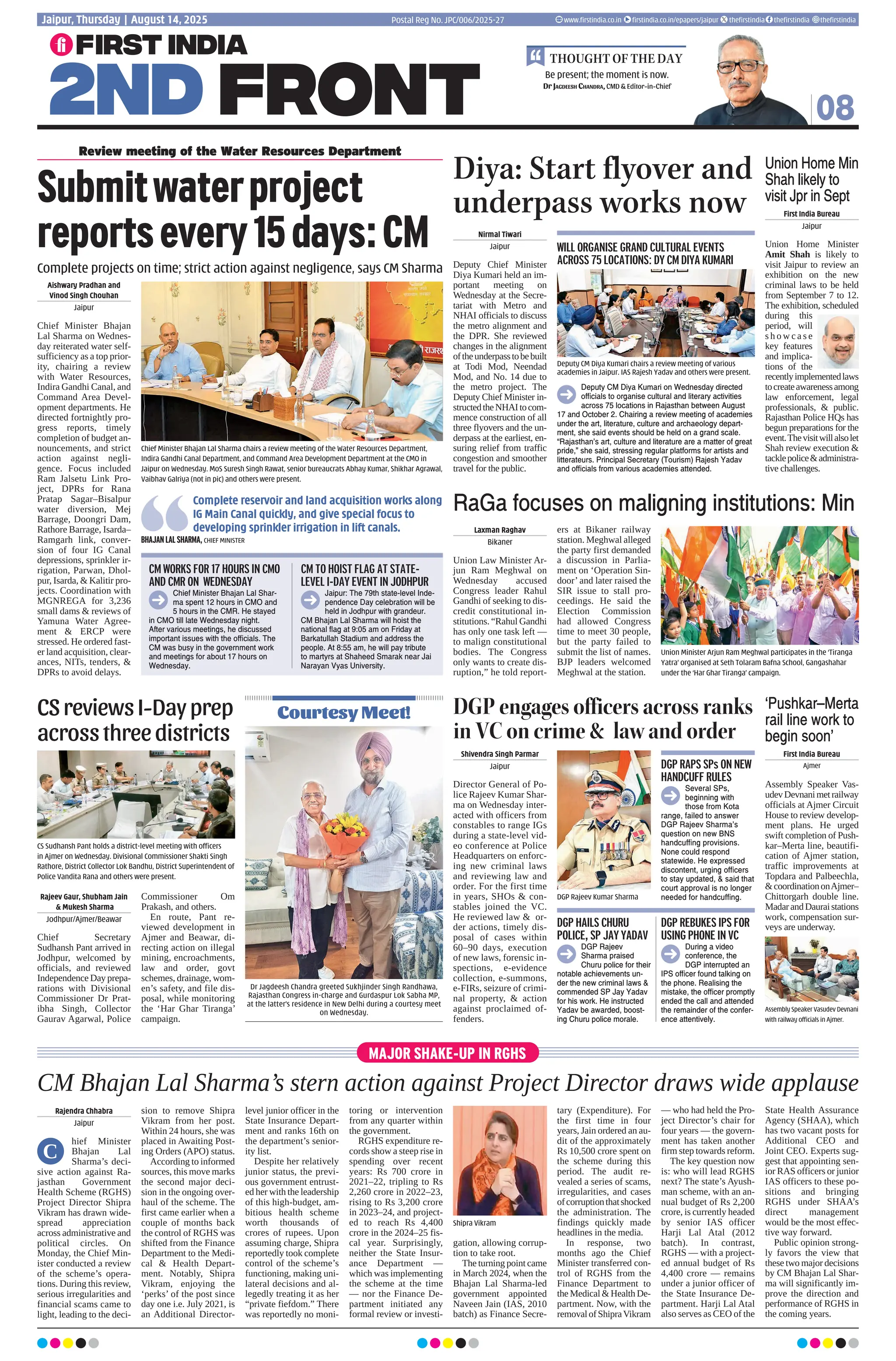 14082025_First India Newspaper Jaipur.pdf