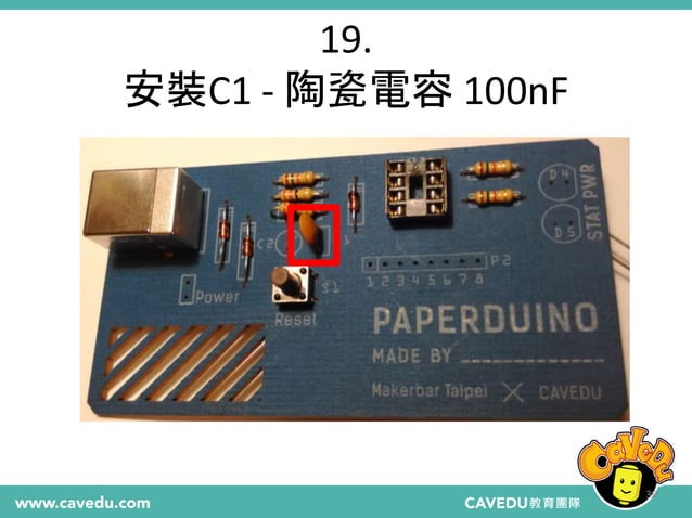 Paperduino - Make an Arduino by yourself | PPTX | Computer Peripherals | Computing