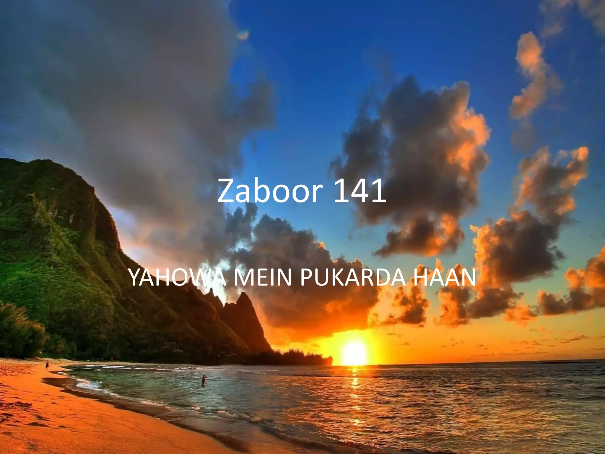 Zaboor 141 | PPT