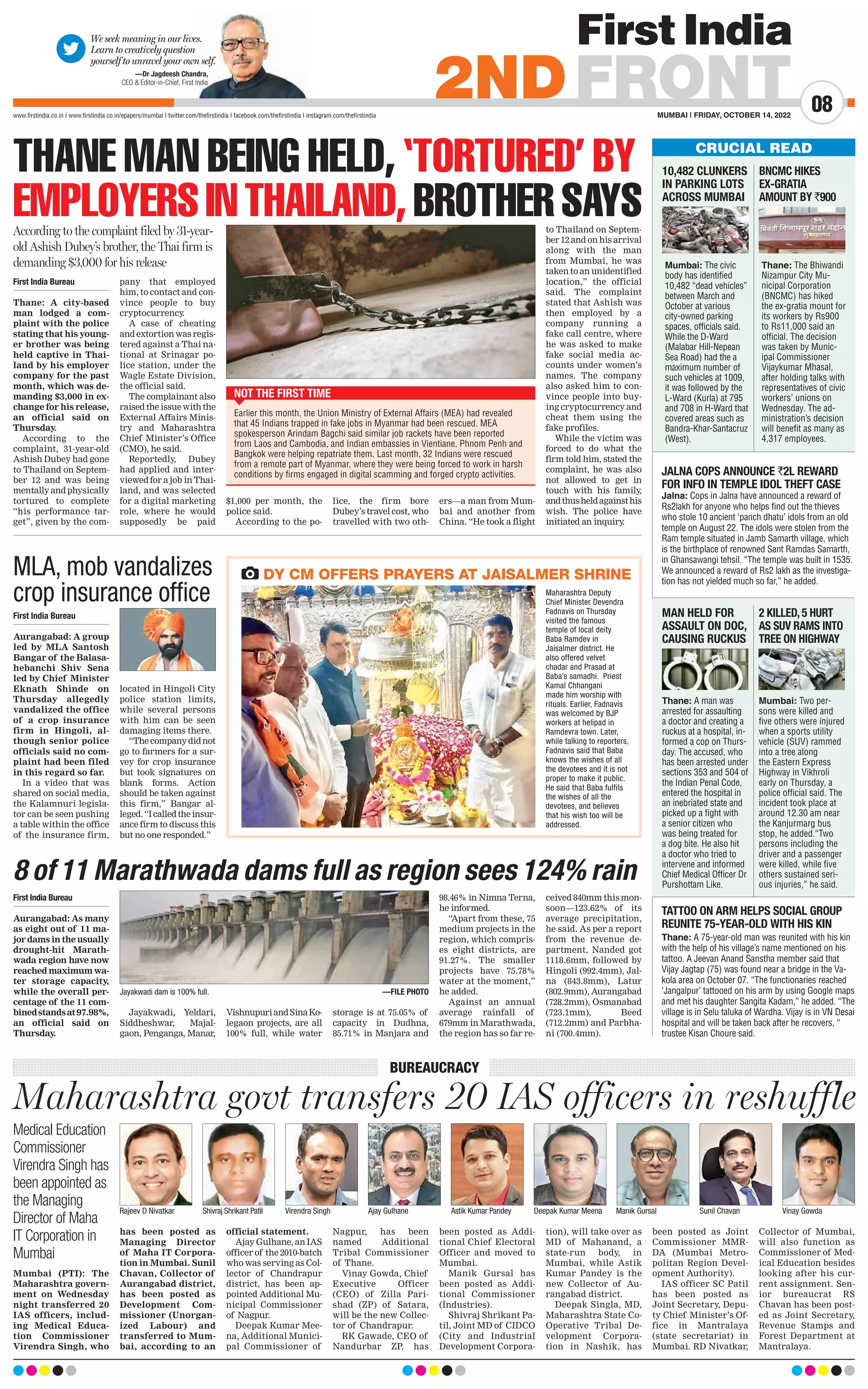14102022_First India_Mumbai.pdf
