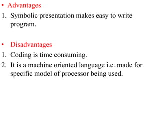 141080107009 comp. cpu_types of programming lannguage_5 | PPT
