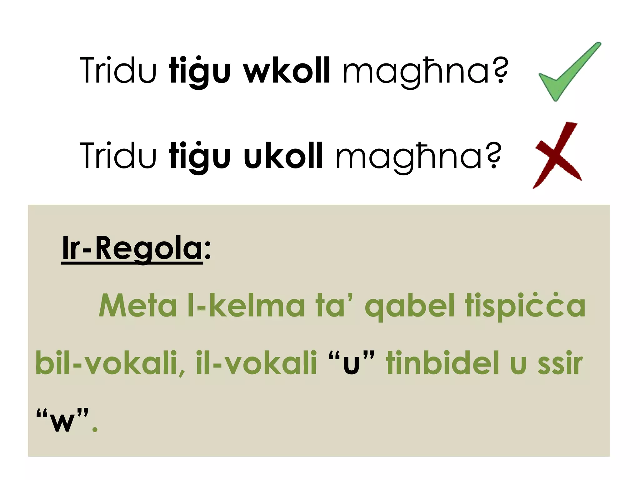 il-vokali i u u | PPTX