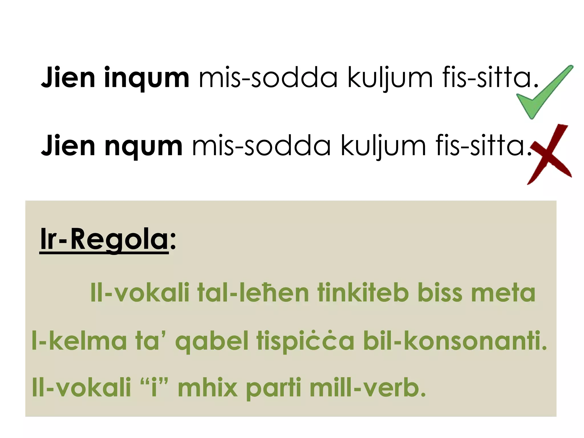 il-vokali i u u | PPTX