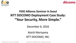 NTT DOCOMO Deployment Case Study: Your Security, More Simple. | PPT