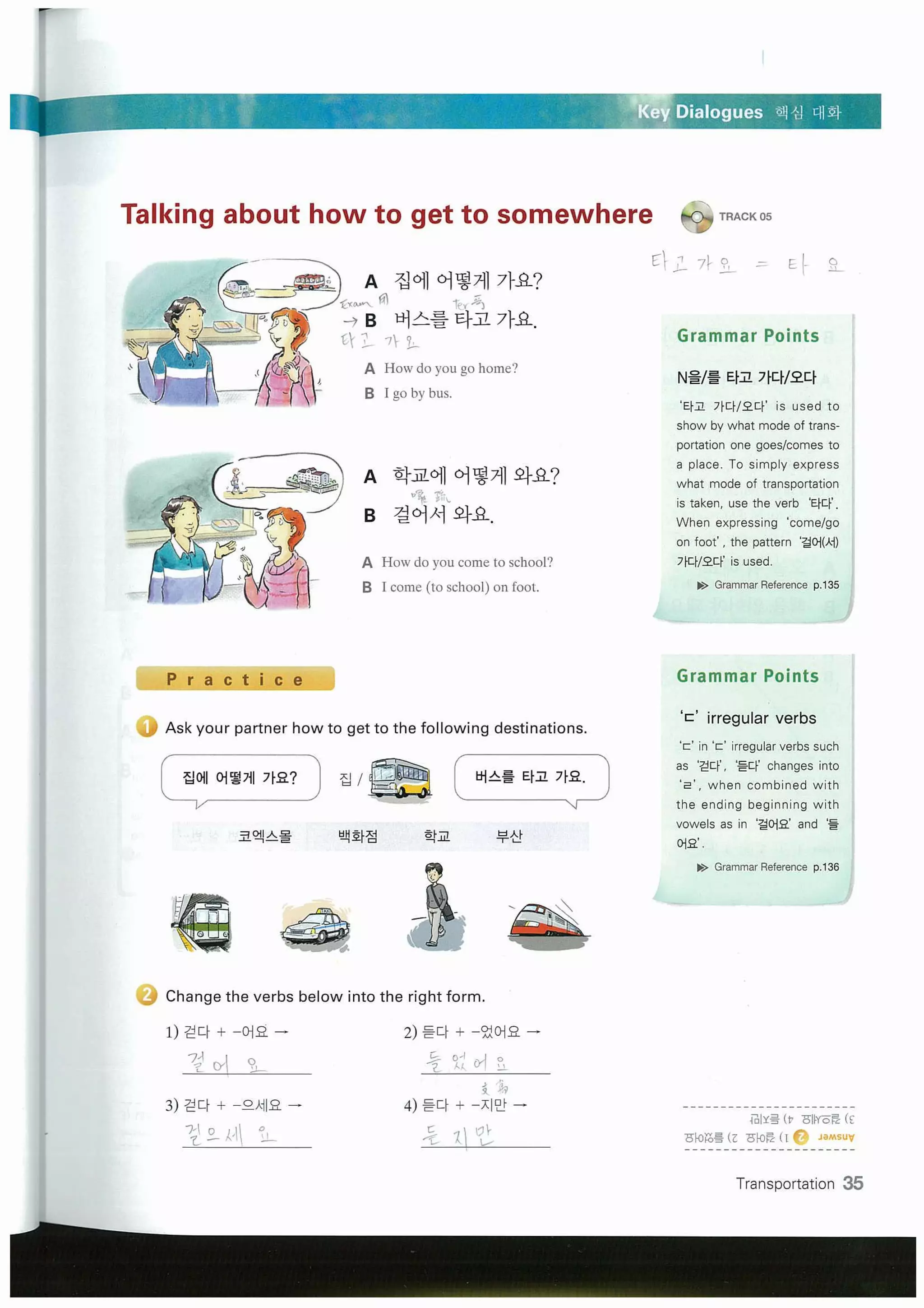 142175202-Active-Korean-2.pdf