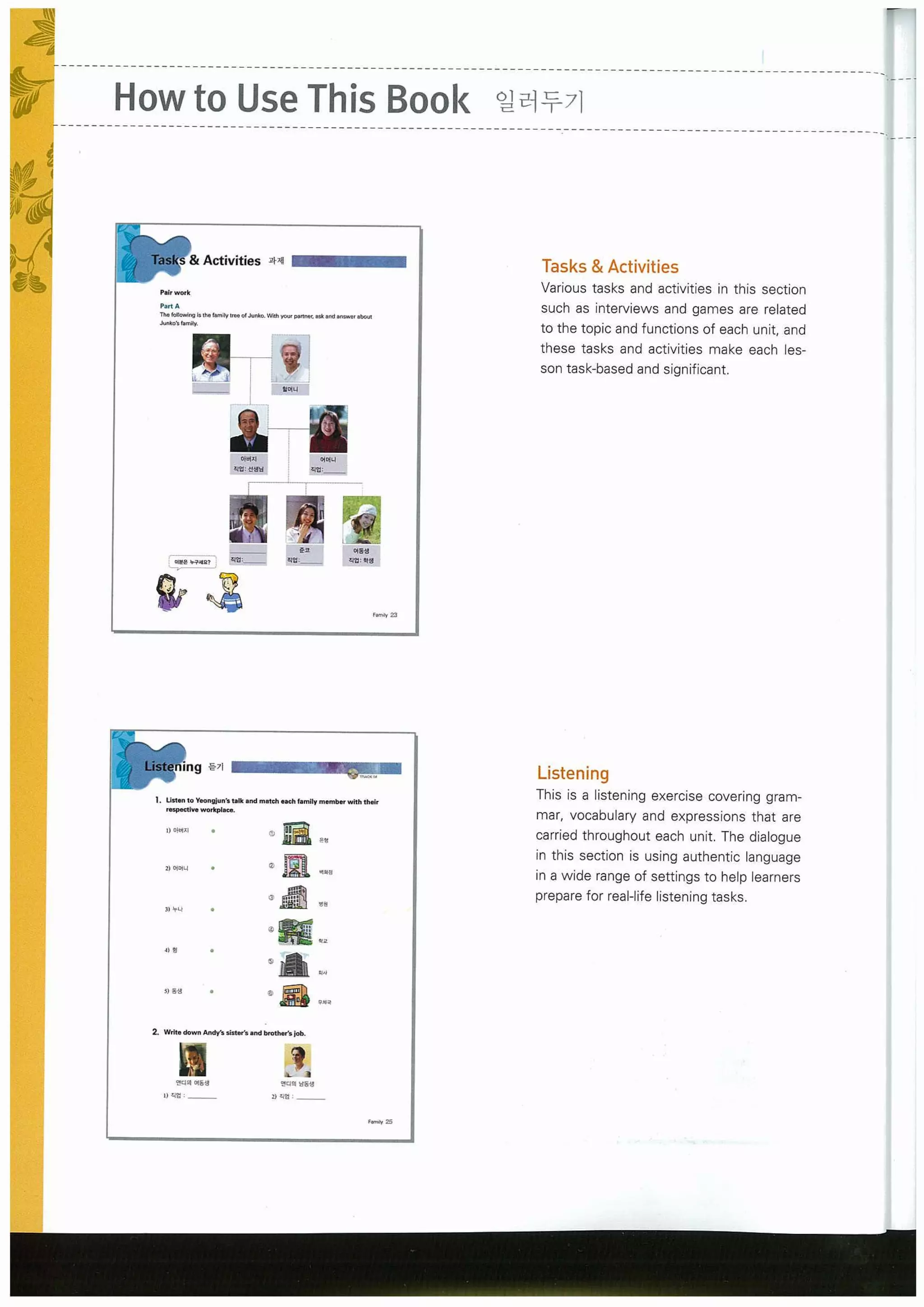 142175202-Active-Korean-2.pdf