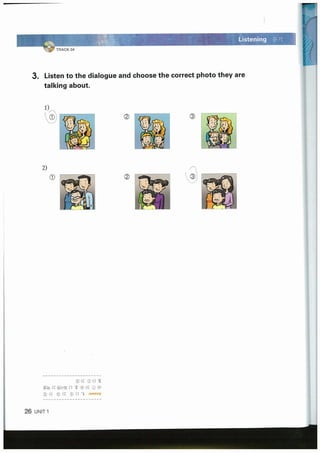 142175202-Active-Korean-2.pdf