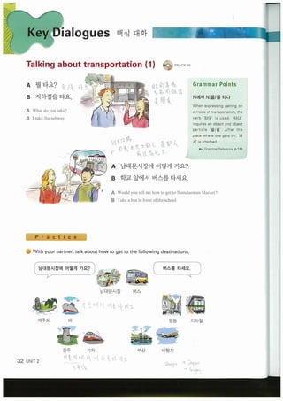 142175202-Active-Korean-2.pdf