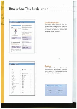 142175202-Active-Korean-2.pdf