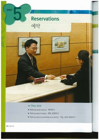 142175202-Active-Korean-2.pdf