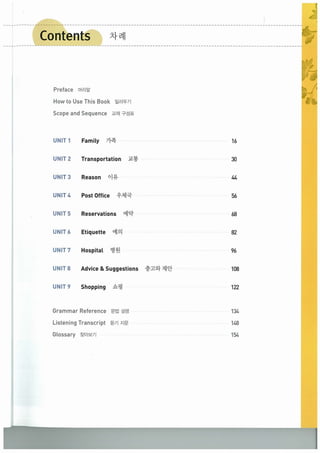 142175202-Active-Korean-2.pdf