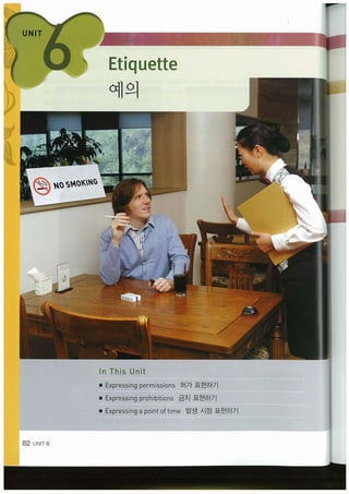 142175202-Active-Korean-2.pdf