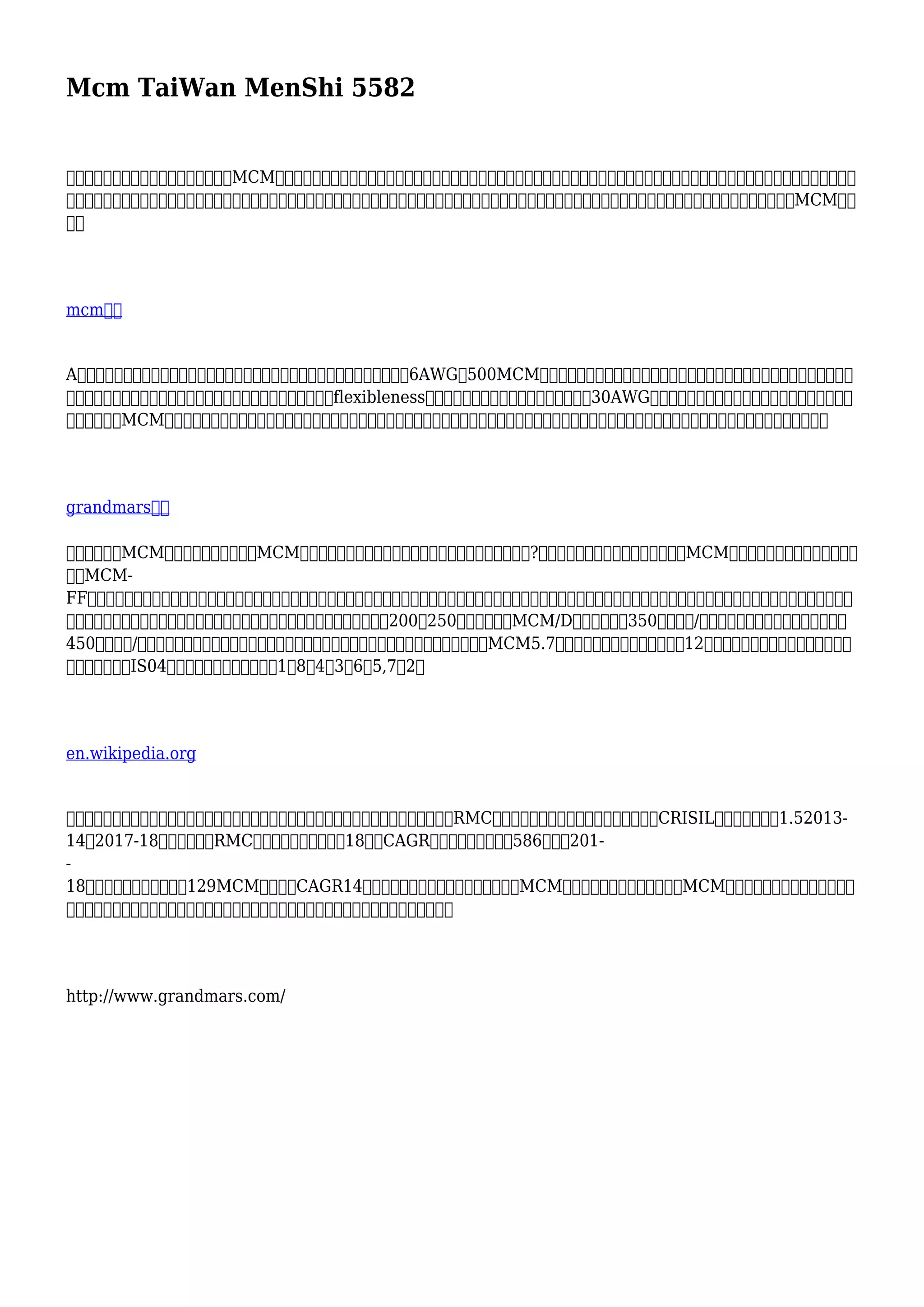 Mcm TaiWan MenShi 5582 | PDF | Business | Business and Finance