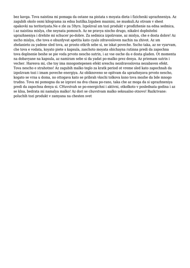 Prirodata na transformaciya Forskolin priroden gorelka na maznini i ...