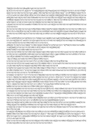 Test | PDF | Technology & Computing