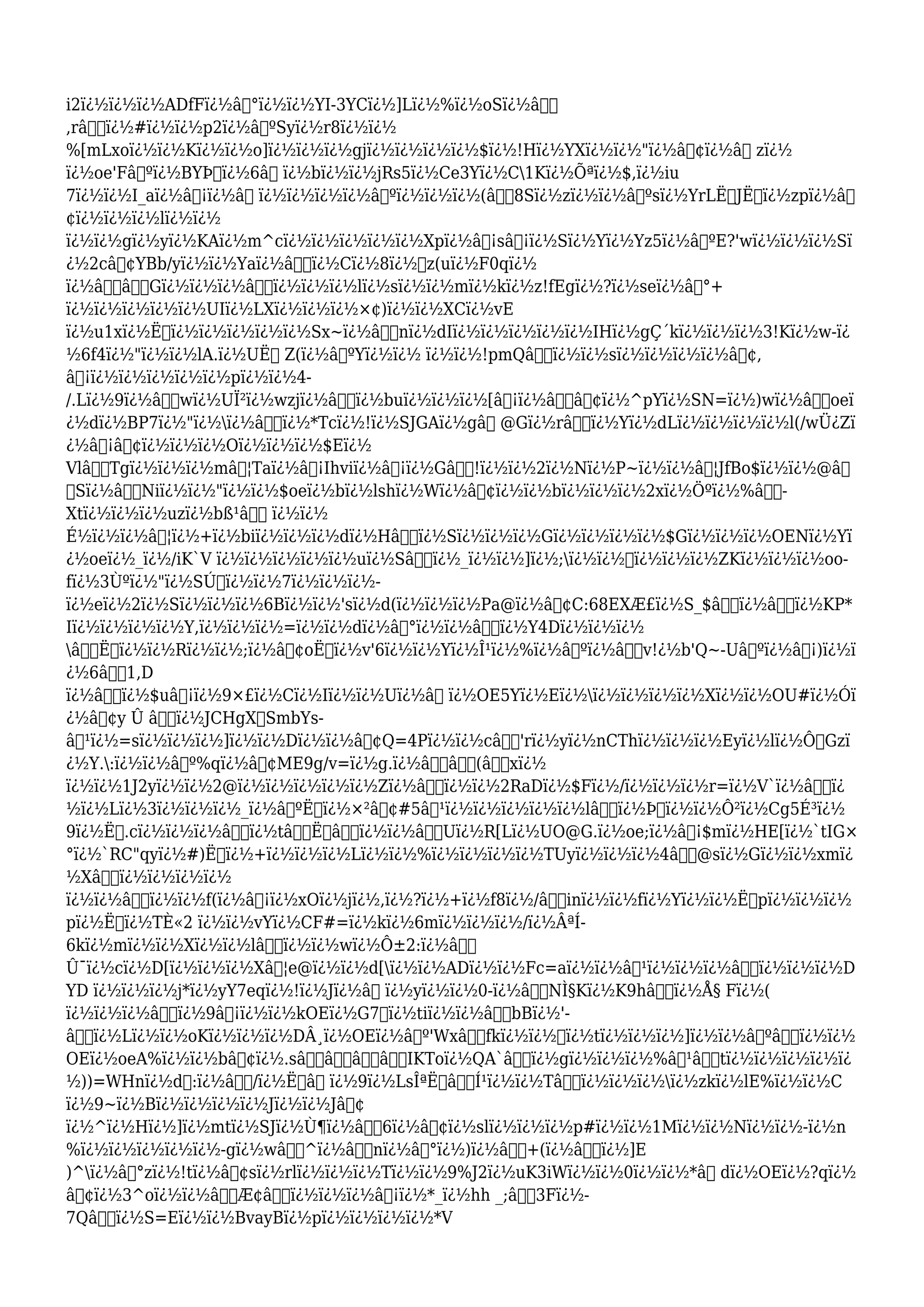 Test | PDF