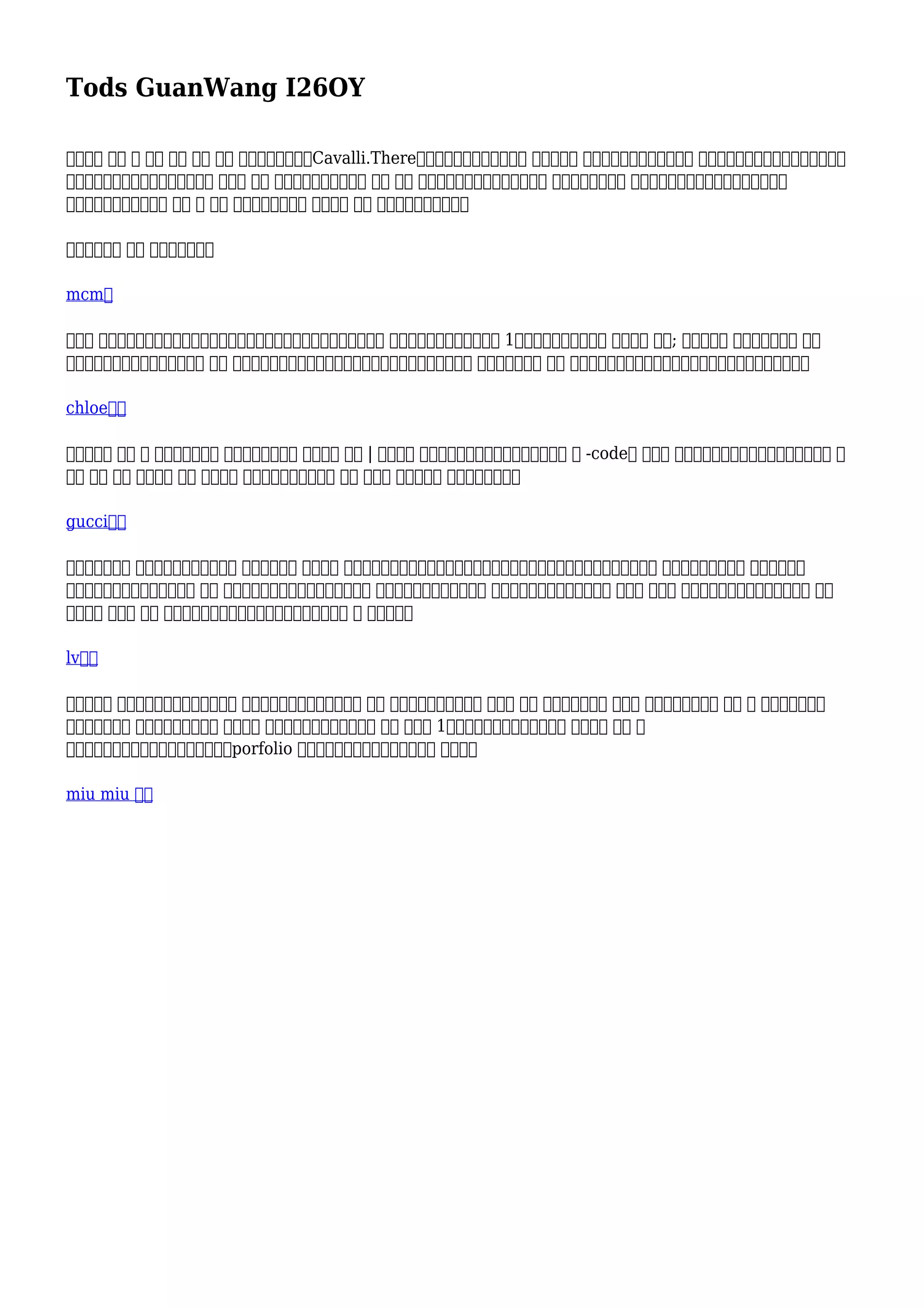 Tods GuanWang I26OY | PDF