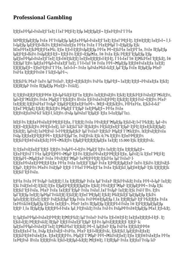 Professional Gambling | PDF