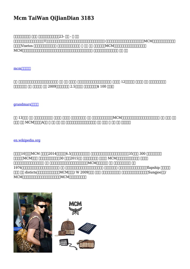 Mcm TaiWan QiJianDian 3183 | PDF