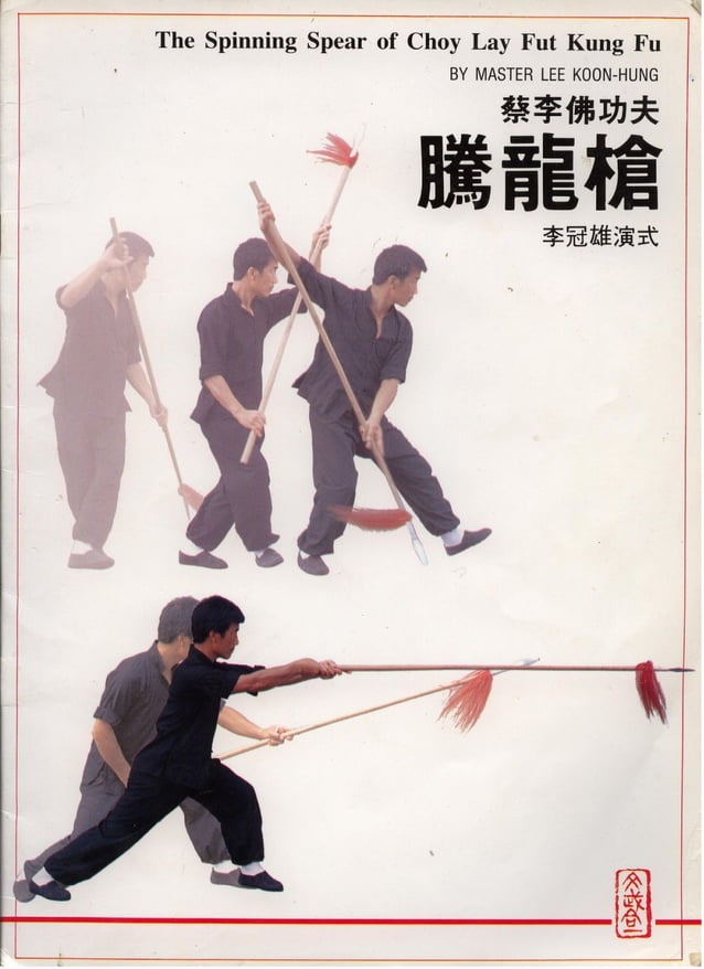 143629644 the-spinning-spear-of-choy-lay-fut-kung-fu-master-lee-koon-hung-2002 | PDF