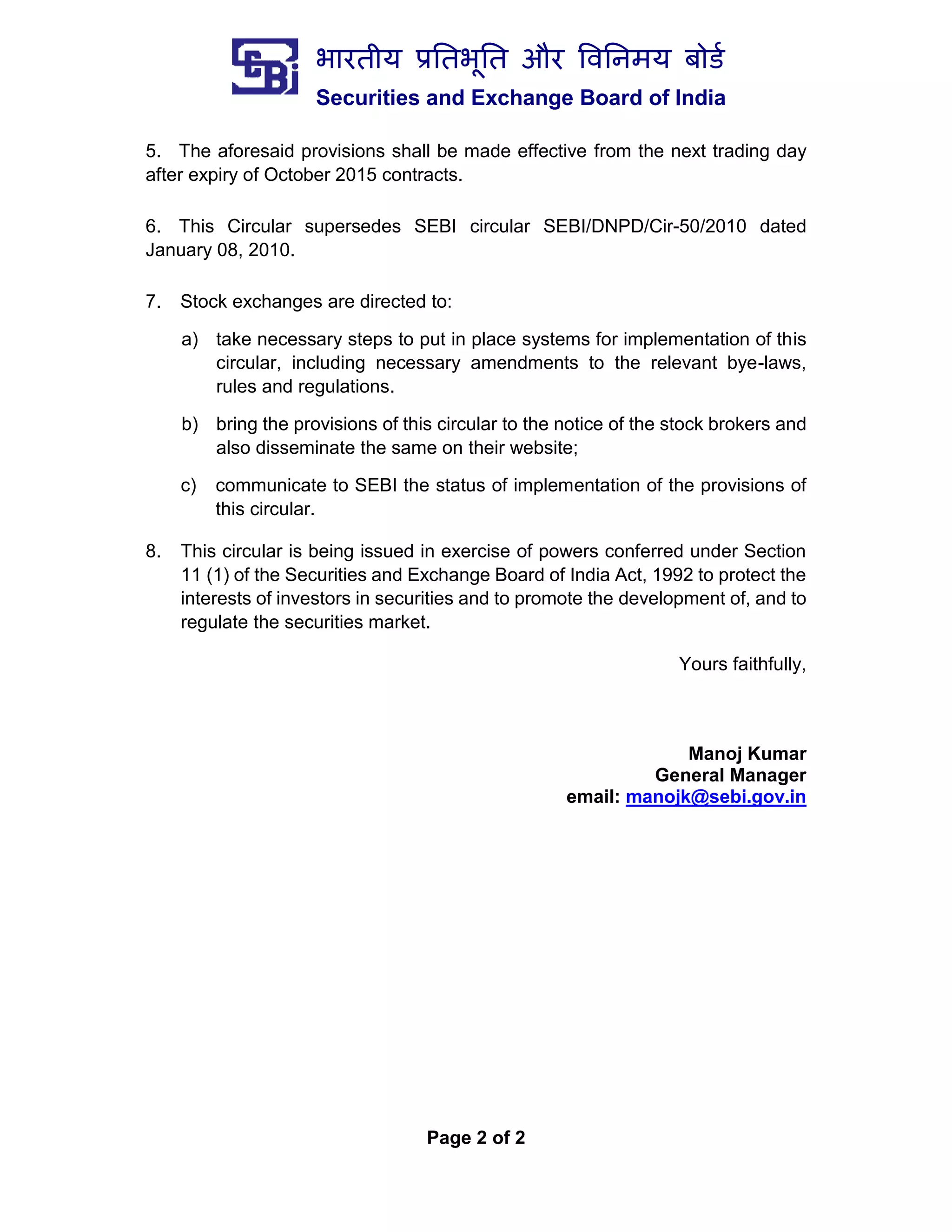 SEBI Note Increasing Lot Sizes | PDF