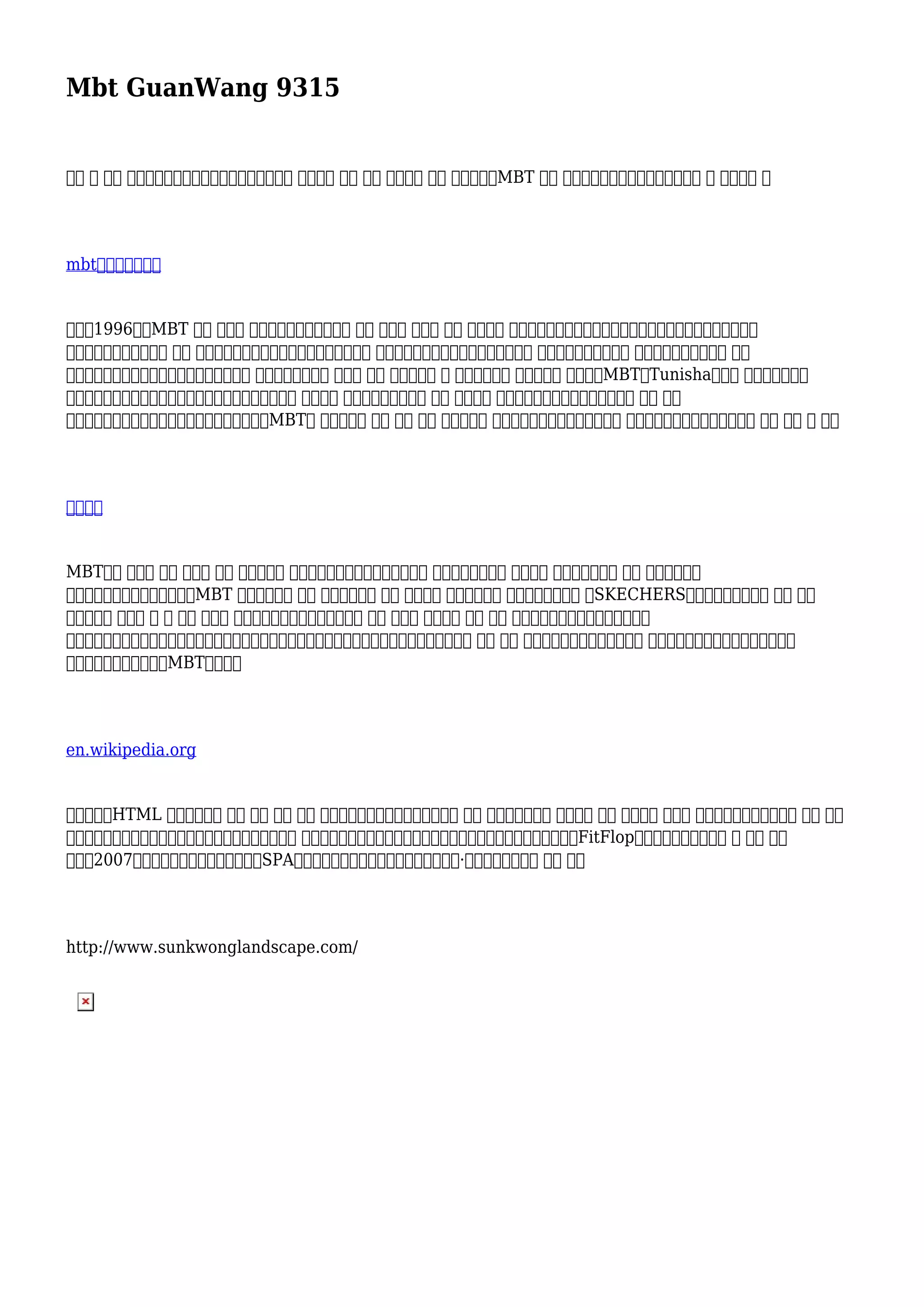 Mbt GuanWang 9315 | PDF